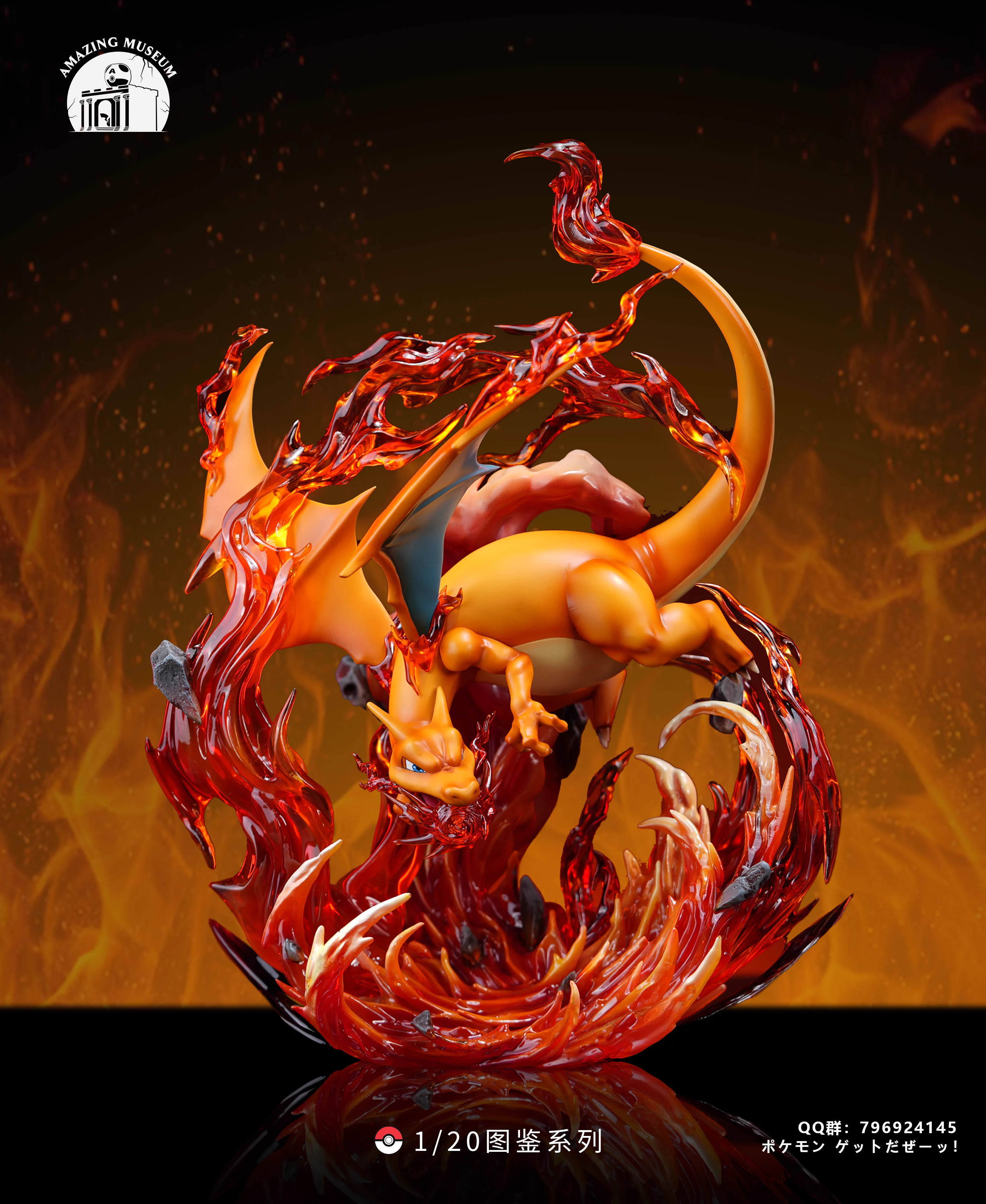 【Pre-sale】1/20 Scale Charizard-Pokemon-AMAZING MUSEUM Studio ...