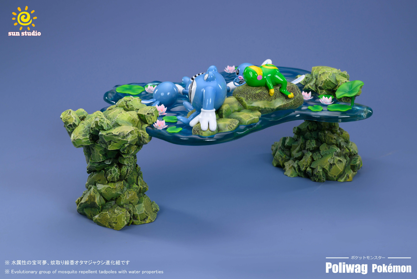 【Sold out】1/20 Scale Poliwrath-Pokemon-SUN Studio - weareanimecollectors