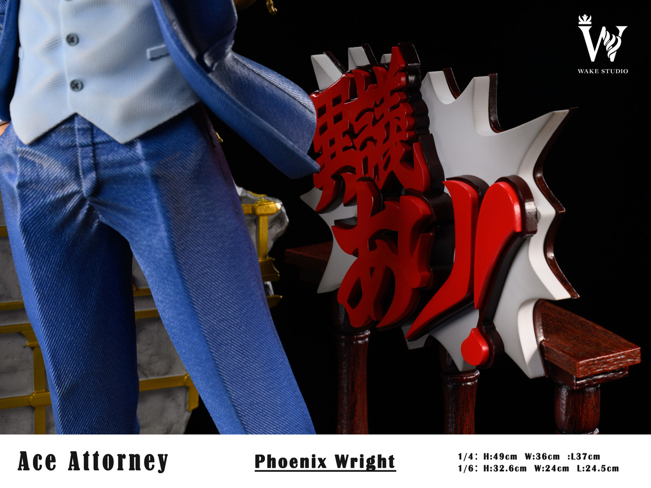 【Pre-sale】1/6 & 1/4 Scale Ace Attorney-Phoenix Wright-Wake studio ...