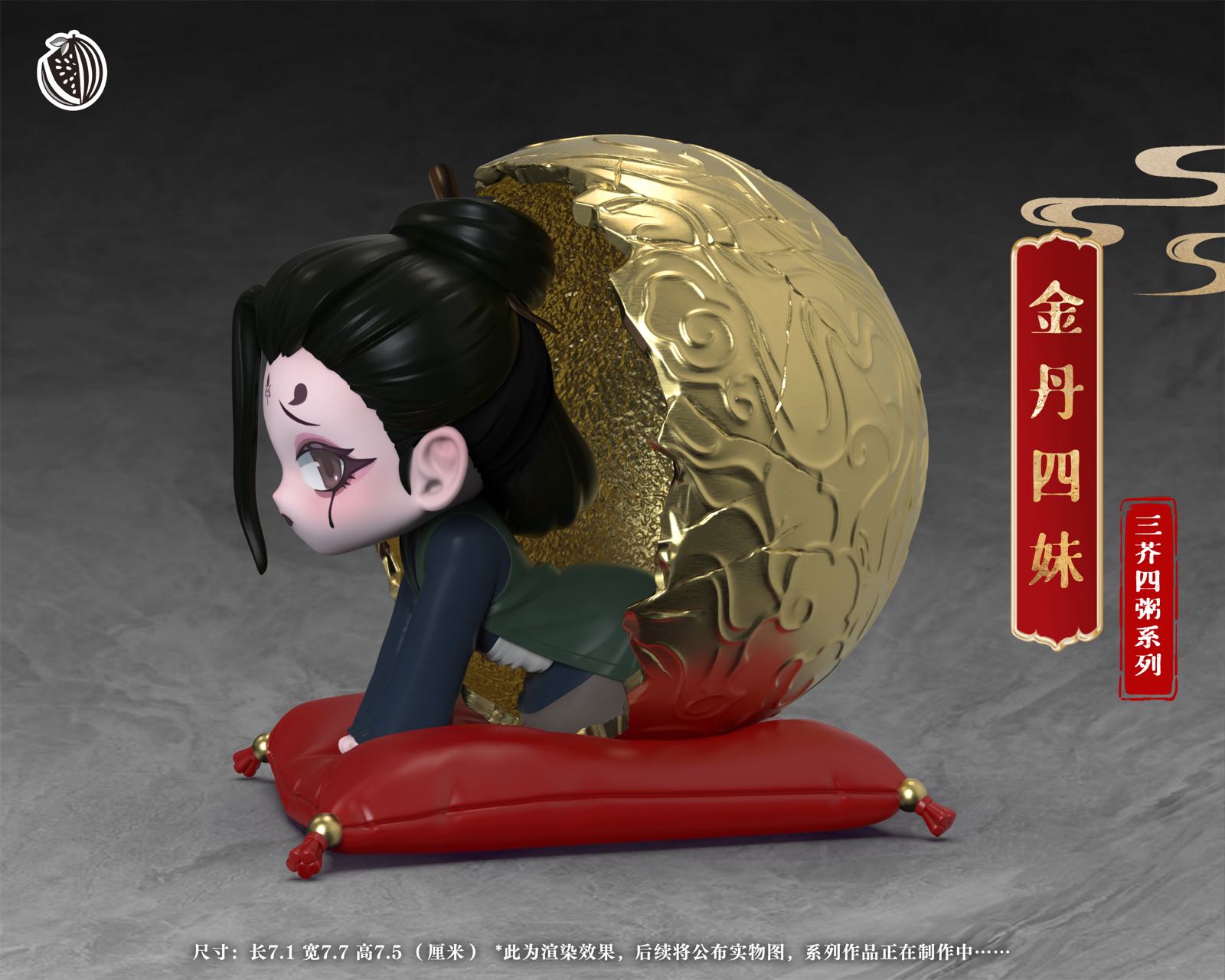 【pre Sale】q Version The Fourth Spider Goblin Sister Black Myth Wukong