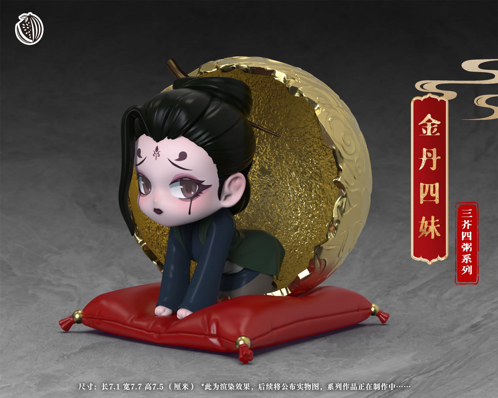 【pre Sale】q Version The Fourth Spider Goblin Sister Black Myth Wukong