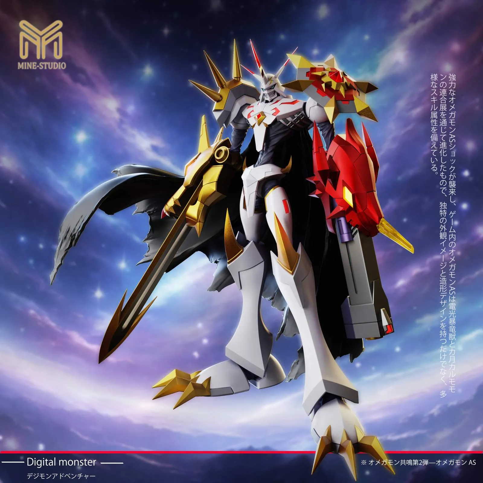 【Pre-sale】Small & Plus Scale Omegamon Alter-S with LED-Digimon-My ...