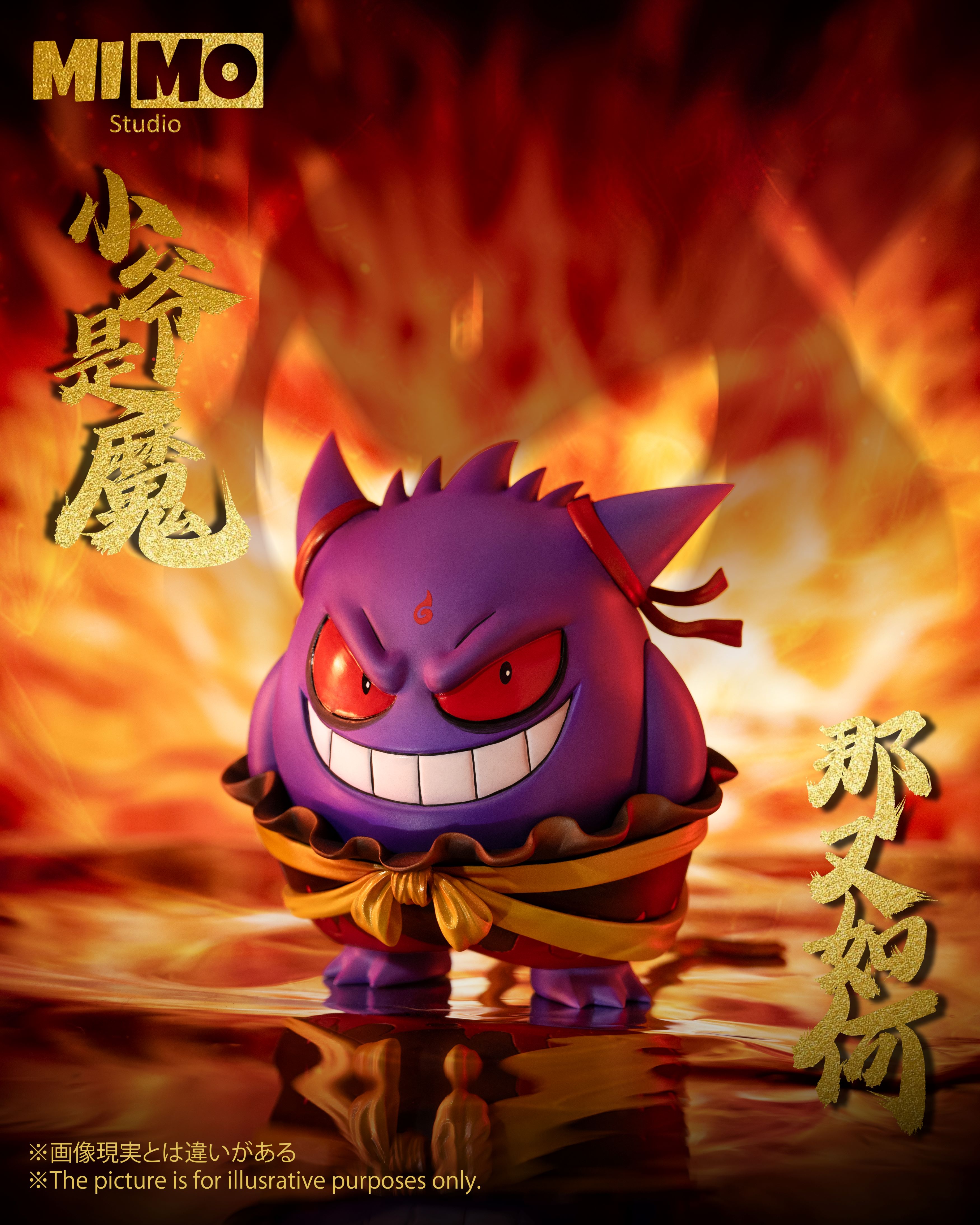Reviews - 【Pre-sale】Gengar Cos Nezha-Pokemon-Mimo Studio ...